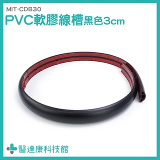 電線壓條｜優惠推薦 - 蝦皮購物 - 2025年6月