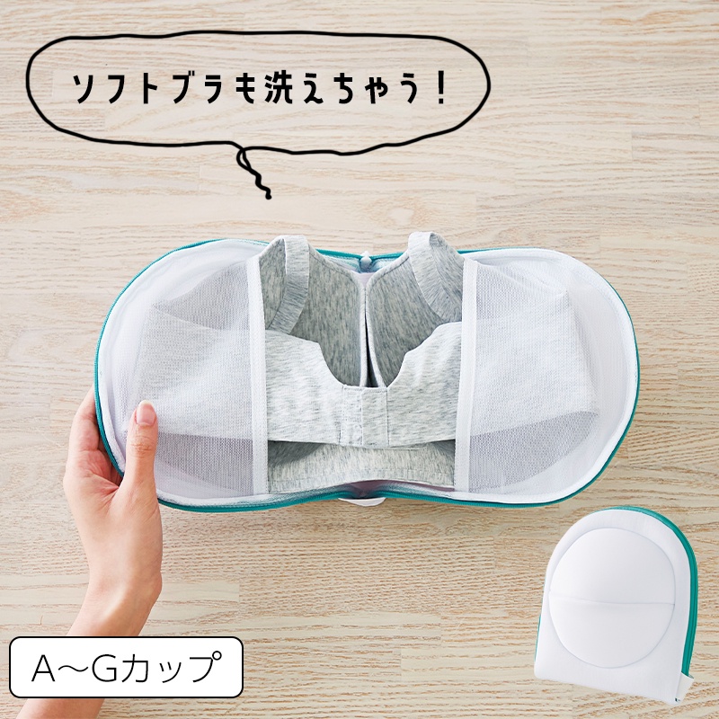 [KANA JP日本代購] 現貨+預購 cogit 立體3D造型 內衣 洗衣袋 內衣專用洗衣袋 貼身衣物 | 蝦皮購物