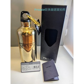 [ PS ] ️ 全新現貨 PRADA 限量款 不鏽鋼運動水壺 金銀二色 500ml 不銹鋼保溫水瓶 隨身瓶 | 蝦皮購物