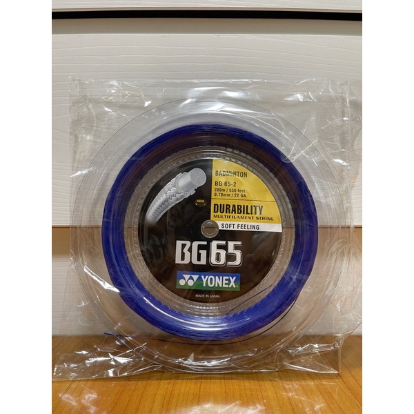 YONEX YY BG65-2 200m 大盤線 bg65 BG 65-2 65 雙12優惠 | 蝦皮購物