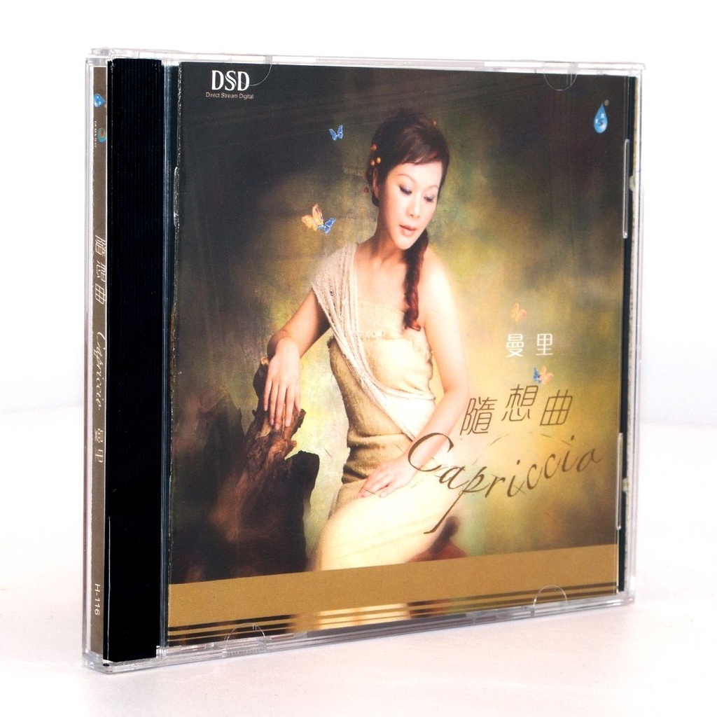 雨林唱片 全新演繹十三首粵語歌曲 曼里 隨想曲 DSD 1CD風雨同路 | 蝦皮購物