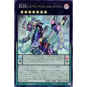 【DCT_緣夢の城】遊戲王 SUB1-JP005 霸王黑龍異色眼反逆超量龍 亮面/半鑽 90-95分 | 蝦皮購物