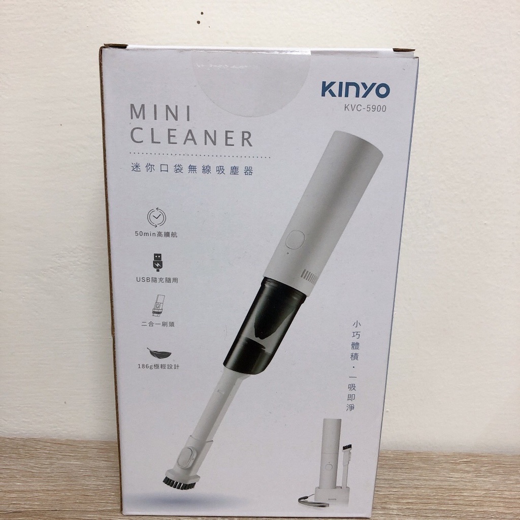 誠可議價【KINYO】迷你口袋無線吸塵器 (KVC-5900) | 蝦皮購物