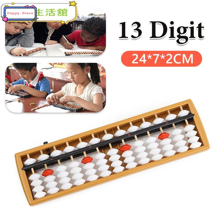 13 Column Abacus Arithmetic Soroban Maths Calculating Tool E | 蝦皮購物