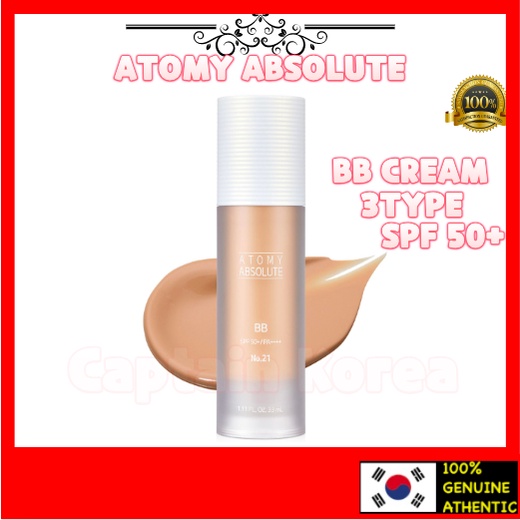 Atomy 艾多美 Absolute BB 33ml (SPF50+ / PA+++) 3色 | 蝦皮購物