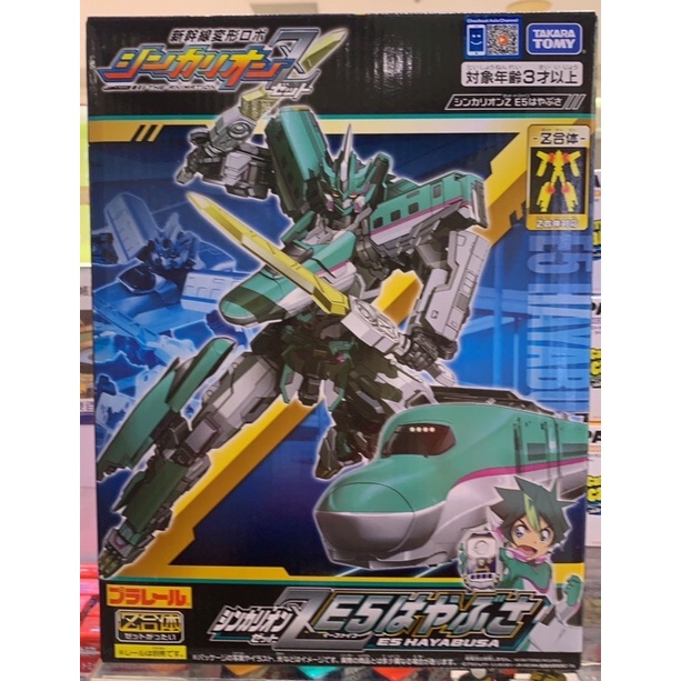 TAKARA TOMY DXS 01 新幹線變形機器人 E5 隼號 高可動版 TP17018 | 蝦皮購物