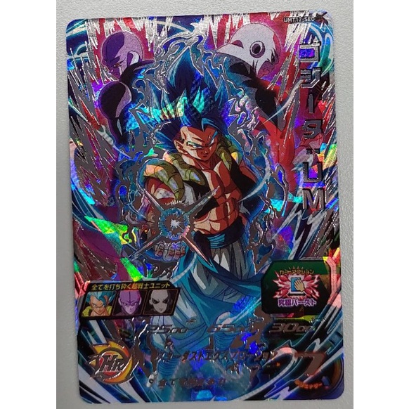 七龍珠英雄 第12彈 四星SEC卡 UMT12-SEC 悟吉塔：UM | 蝦皮購物