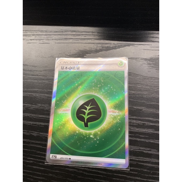 [現貨免運]基本草能量 s12aF 251/172 SR 寶可夢 PTCG 中文版 | 蝦皮購物