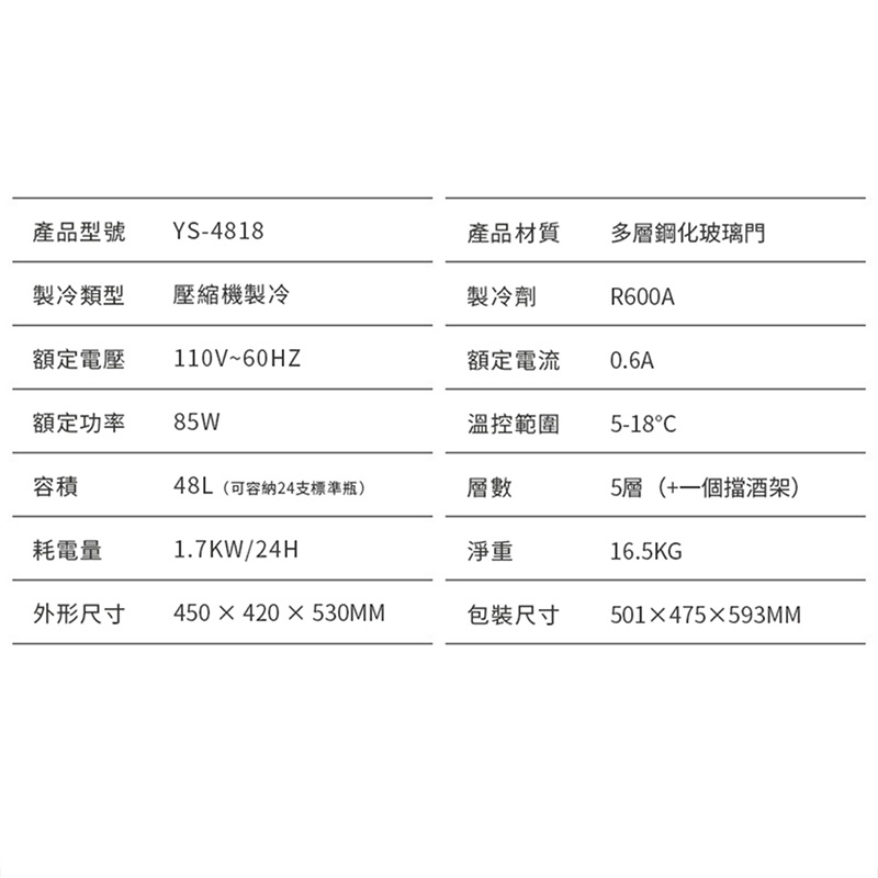 LEZUN樂尊 酒櫃 紅酒櫃 12支裝紅酒櫃 恒溫恒濕酒櫃 葡萄酒櫃 48L紅酒櫃 飲料櫃 恆溫櫃 櫃子 | 蝦皮購物