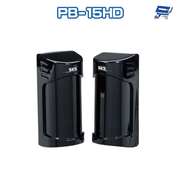 昌運監視器 SCS PB-15HD 室外15M 室內30M 雙軌對照式紅外線感應器 偵測器 | 蝦皮購物