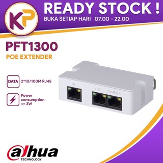 大華 PFT1300 POE 延長器 100 米 1 進 2 出連接高達 3 IP 攝像頭 | 蝦皮購物
