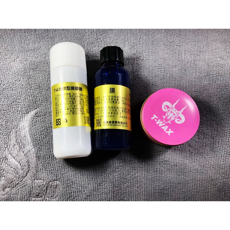 全新DBO T4滴鍊型凝膠膜+膜+迷你粉蠟 | 蝦皮購物