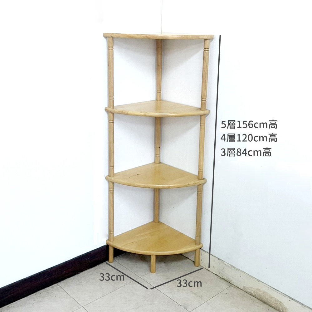 全實木組合式三角架 無工具簡單組裝 角落架 罝物架 收納架 小架子 | 蝦皮購物