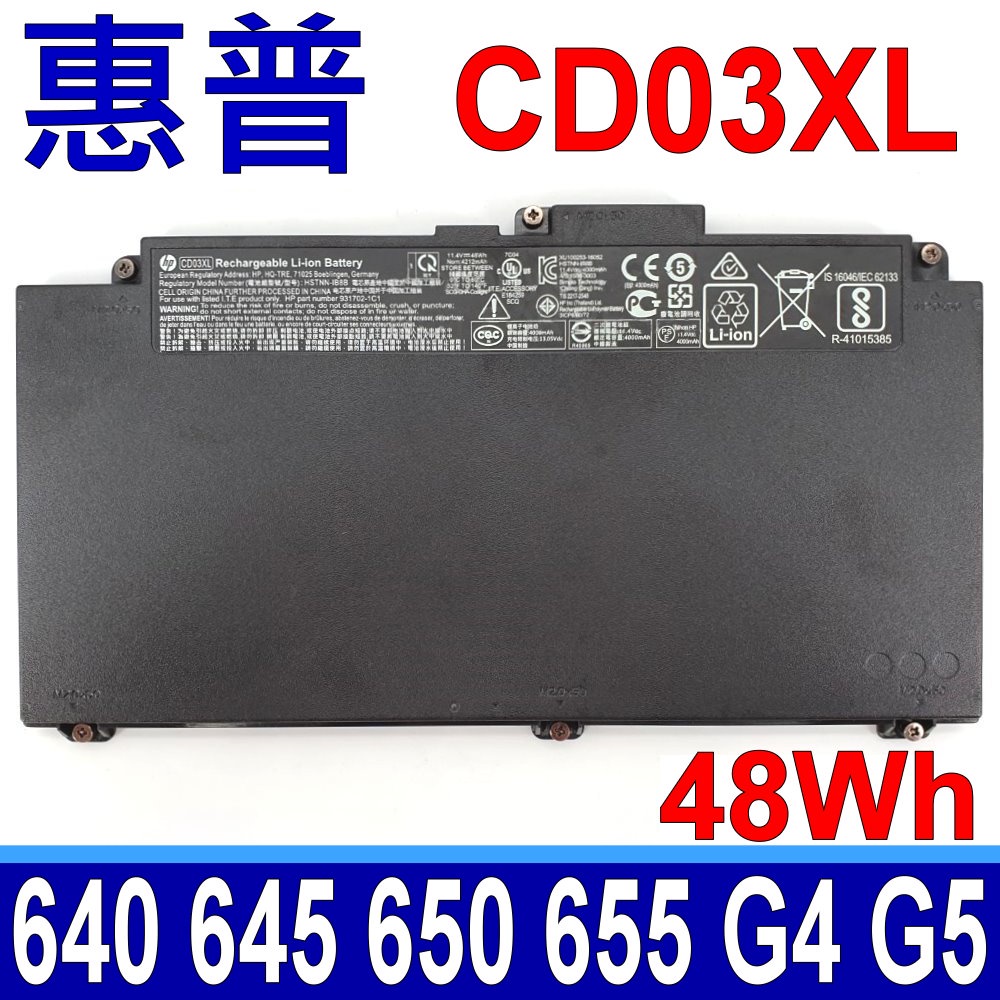 惠普 HP CD03XL 3芯 原廠電池 Probook 640G4 640G5 645G4 645G5 | 蝦皮購物