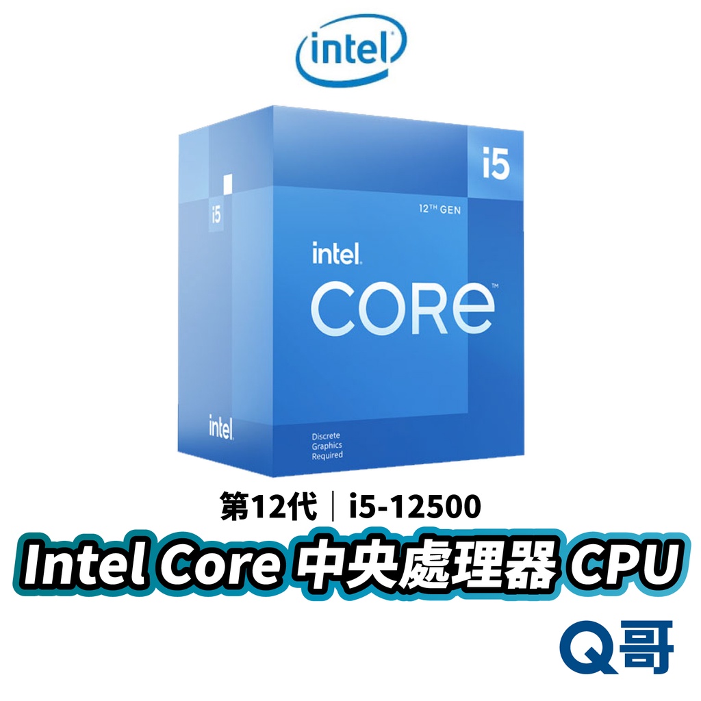 第12代 Intel Core i5-12500 中央處理器 處理器 CPU 6核 12緒 LGA 1700 盒裝 | 蝦皮購物