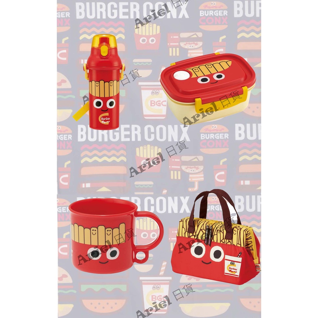 🔥現貨🔥日本Skater BURGER CONX 薯條 漢堡 水杯 水壺 便當盒 便當袋 | 蝦皮購物