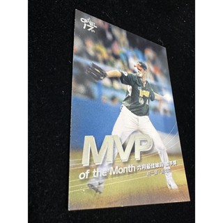 CPBL 中華職棒 統一獅隊 洋將組 超級強投 月份投手MVP紀錄球員特殊卡 市面上極稀少 （非MLB、NBA) | 蝦皮購物