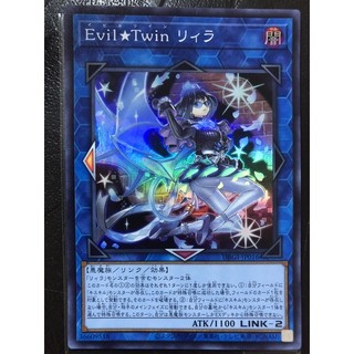 遊戲王-DBGI-JP016 Evil★Twin 里菈 (亮面) | 蝦皮購物