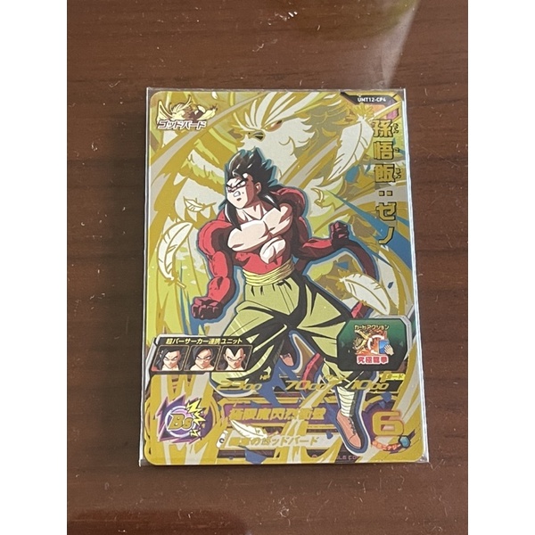 七龍珠英雄 第12彈 正版卡片 CP卡 UMT12-CP4 孫悟飯：超宇宙 | 蝦皮購物