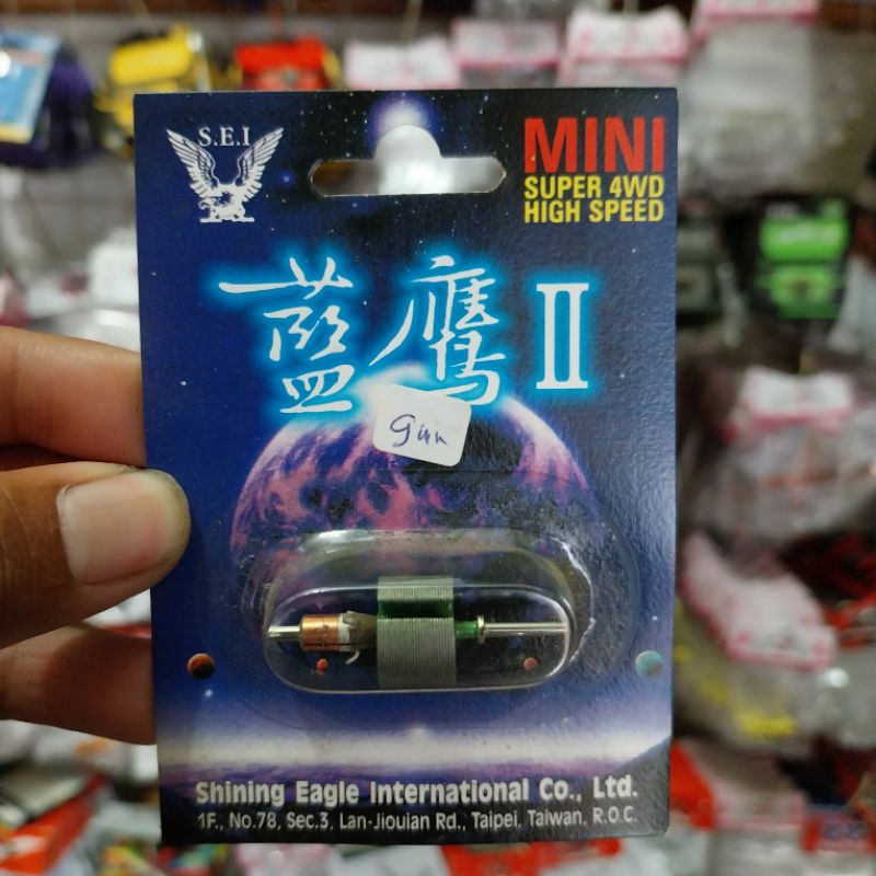 錨 9MM SHINING EAGLE 錨發電機 | 蝦皮購物