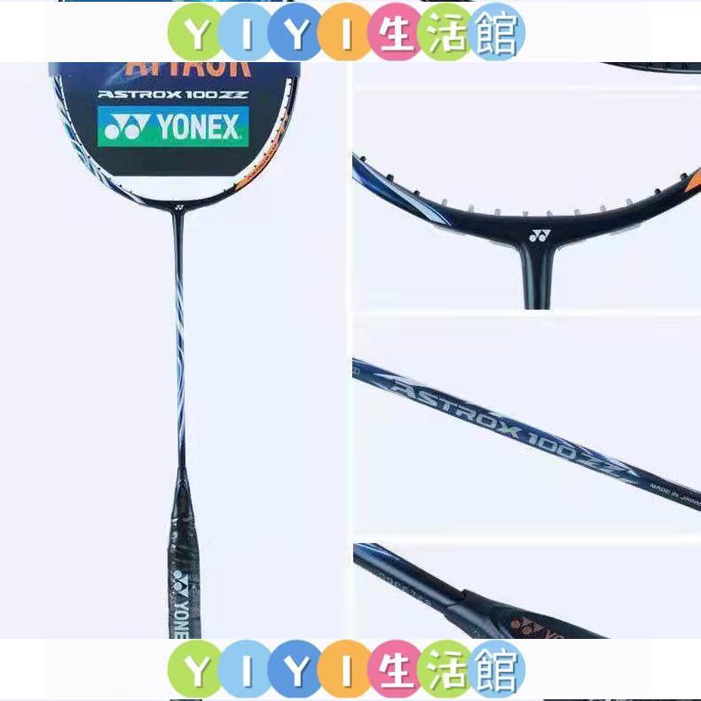 【YIYI】新品YONEX尤尼克斯yy羽毛球拍天斧100zz全碳素超輕 | 蝦皮購物