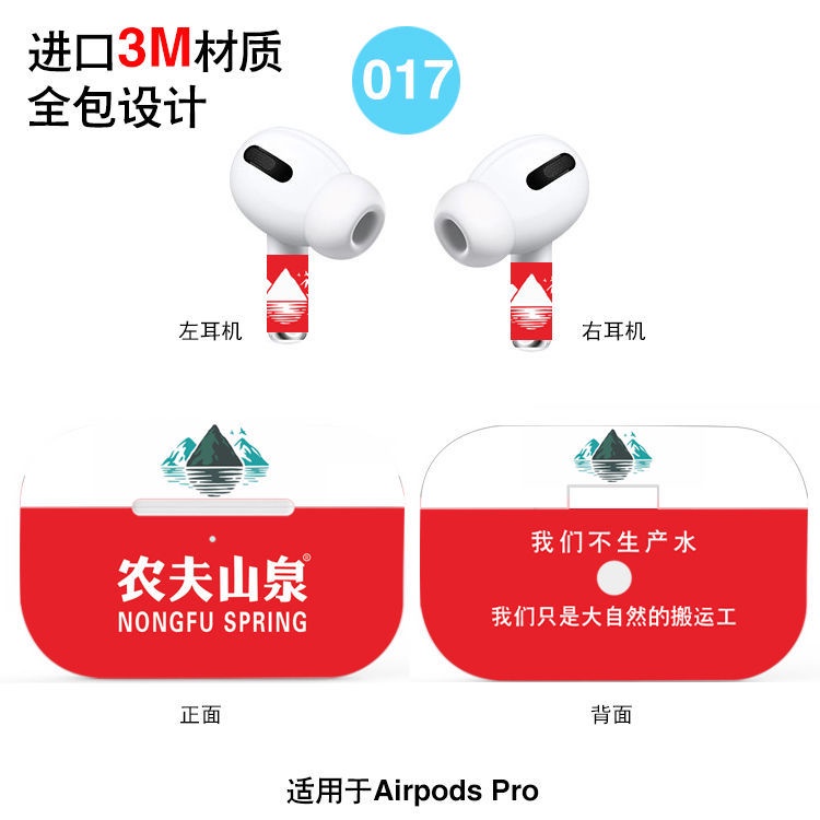 Airpods防塵貼airpods Pro防塵貼 蘋果耳機防塵貼 防塵貼紙 保護貼適用 1代 2代 3代 1 2 3 蝦皮購物