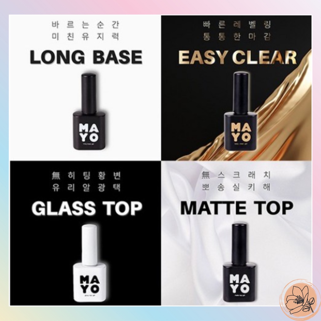 Mayo x Gel Nail Basic Gel Base Gel 玻璃頂部凝膠啞光頂部凝膠透明凝膠 10 毫升 | 蝦皮購物