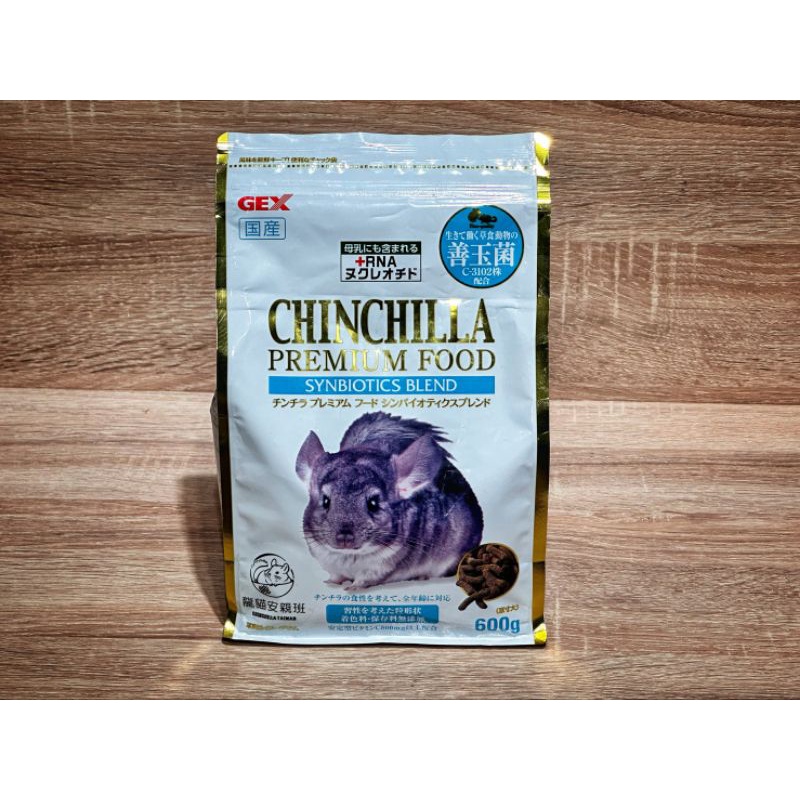 🏡龍貓安親班🏡[台灣現貨]日本國產GEX65785金牌C3102活菌龍貓飼料原裝600g 分裝包80g 高雄實體店 | 蝦皮購物