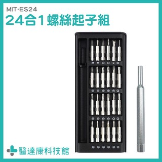 醫達康 滑蓋設計 磁力 強磁螺絲起子組 六角螺絲起子 MIT-ES24 精密螺絲起子 一字螺絲起子 螺絲刀組合 | 蝦皮購物