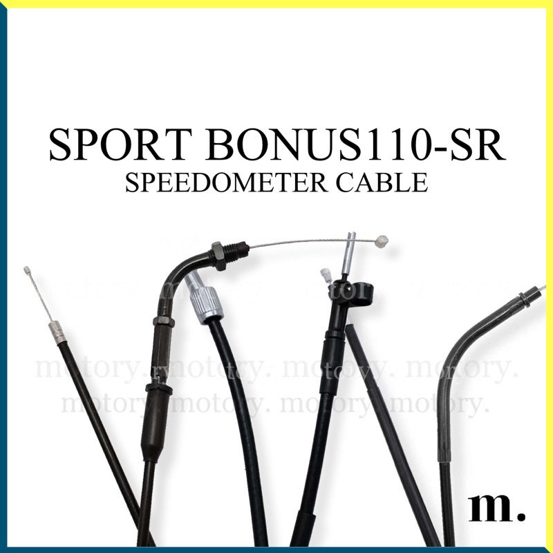 SYM SPORT BONUS110-SR 速度計電纜(控制電纜)運動獎金 110 SR SPORTBONUS | 蝦皮購物