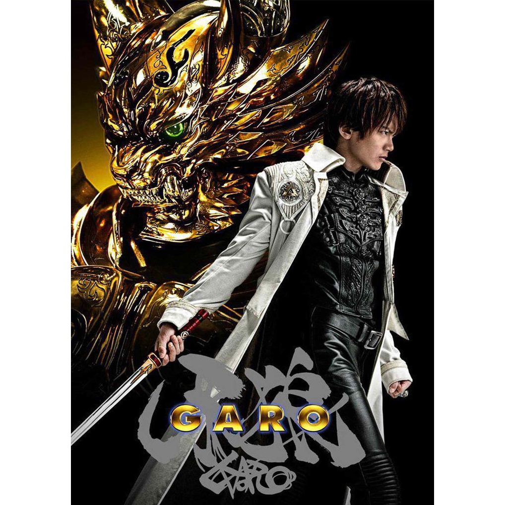 盒裝DVD 【牙狼GARO 共25集】 熱賣 懷舊動漫 | 蝦皮購物