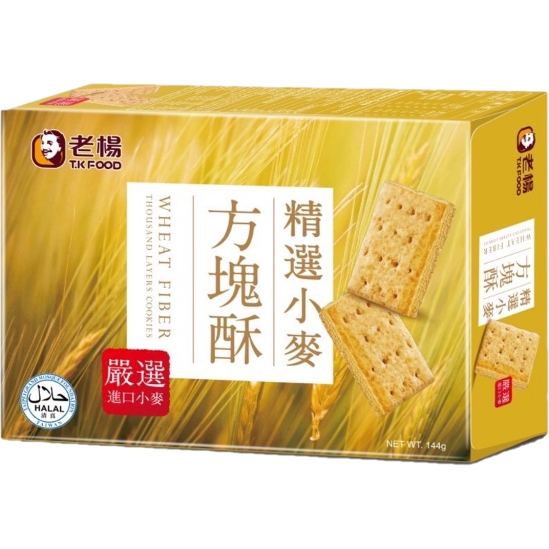 老楊方塊酥系列/老楊方塊酥/黑糖/鹹蛋黃/芝麻/好運來/現貨/快速出貨/方塊酥 | 蝦皮購物