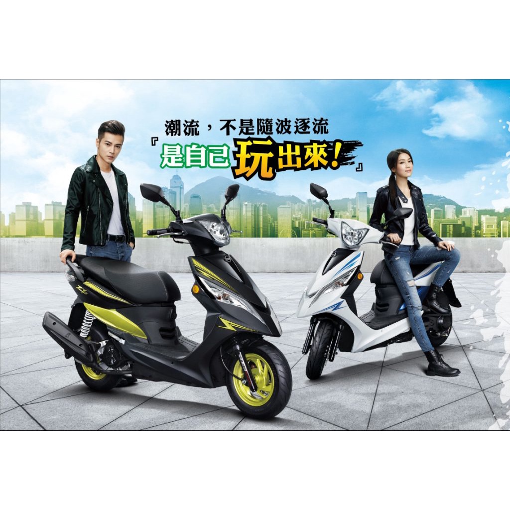 Sym Z1 125魚眼h4燈 Z1 attila直上燈 T3聚光款 Z1 attila魚眼大燈 H4 Z1魚眼led | 蝦皮購物