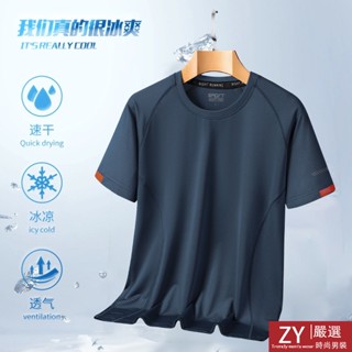 【四色入】M-9XL夏季男生T恤 冰絲T恤 速乾衣 大尺碼短袖T恤 運動T恤 排汗衫 寬鬆T恤 健身衣 涼感衣 機能衣 | 蝦皮購物