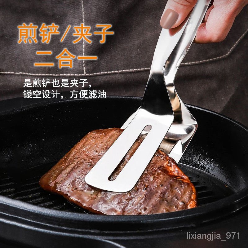 優選好物 廚房烹飪304不銹鋼煎魚剷剷子煎剷廚房煎魚夾子烤肉夾煎夾牛排夾 QBFC | 蝦皮購物