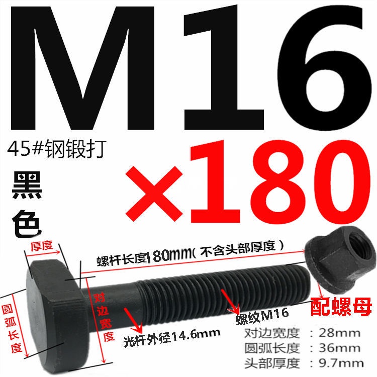 熱銷*/* 加長T型螺絲配螺母沖床銑床螺桿螺栓T形模具壓板螺絲M16-M30 | 蝦皮購物