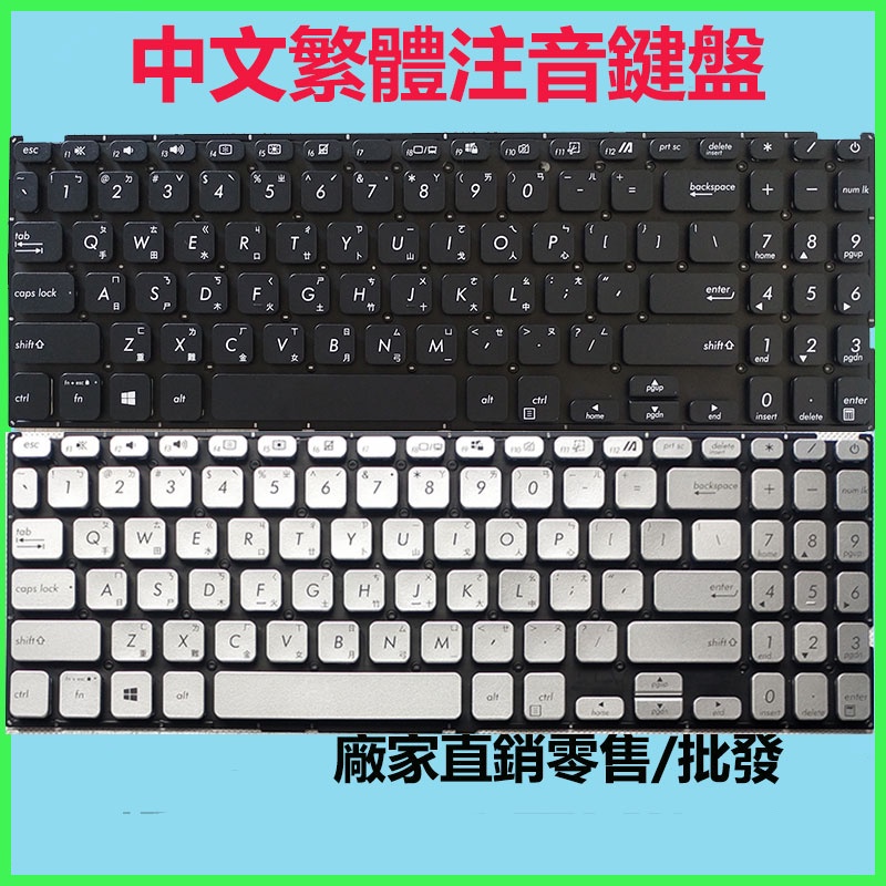 華碩X509 M509 A509 X515 X509F X509M X509U X509MA A509M鍵盤X515J | 蝦皮購物