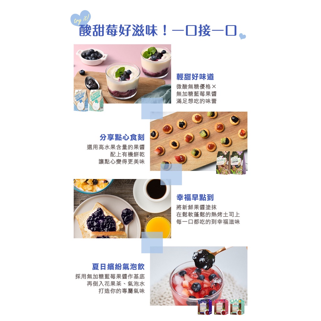 Vilson米森無加糖藍莓果醬 290g 有機 無添加 全素 藍莓 果醬 早餐 自然栽培 真果肉 法國【鮮物良品】 | 蝦皮購物