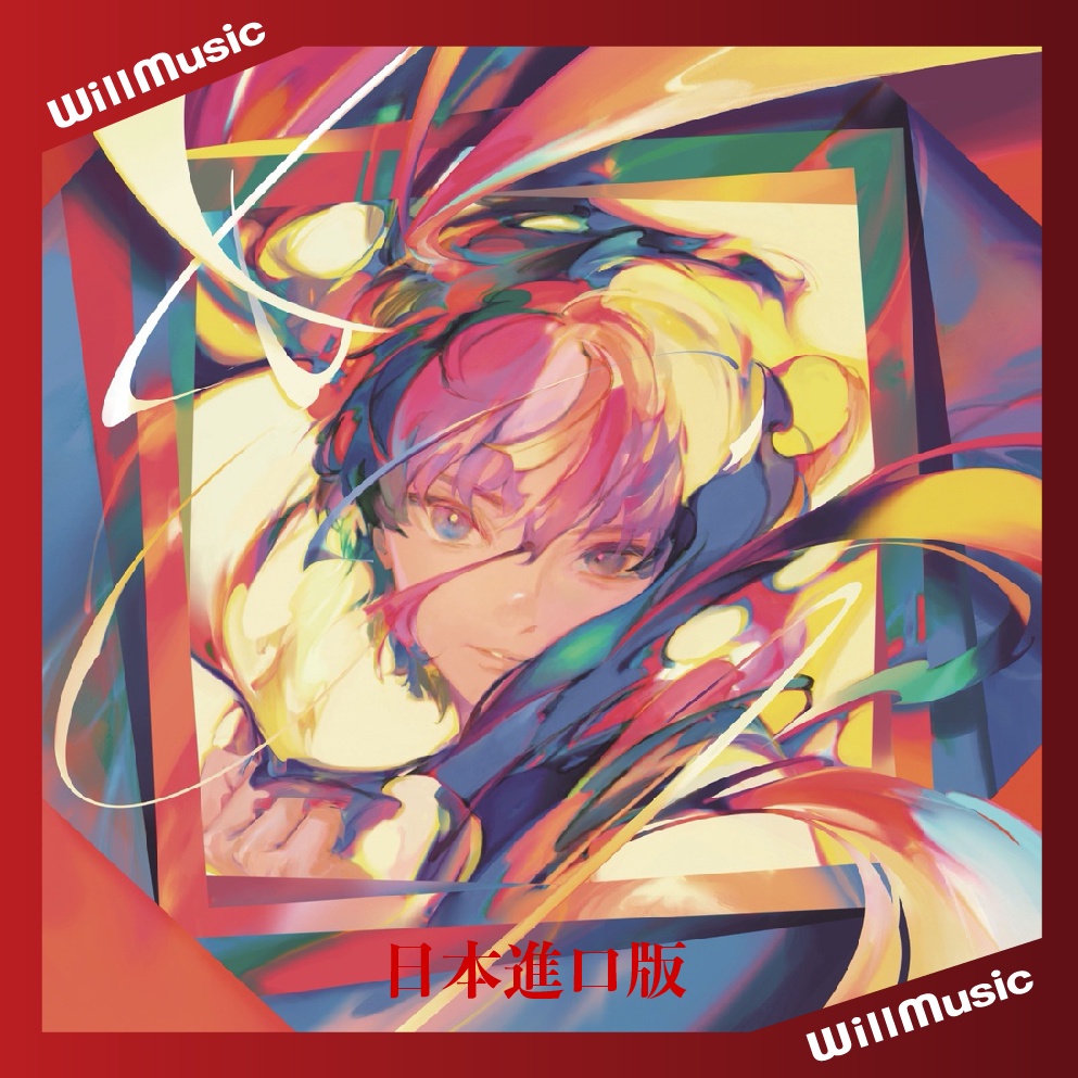 微音樂💃 代購 日版 Ivudot いゔどっと - POP OUT 日本進口版 | 蝦皮購物