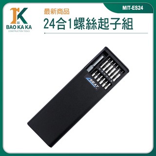 寶咖咖建築工具 螺絲刀 十字螺絲起子 工具維修 零件盒 筆電 小家電維修工具 MIT-ES24 螺絲起子組 | 蝦皮購物