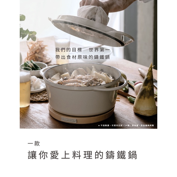 日本 Vermicular 23cm 琺瑯鑄鐵鍋 / 小V鍋 -深灰色 -原廠公司貨 | 蝦皮購物