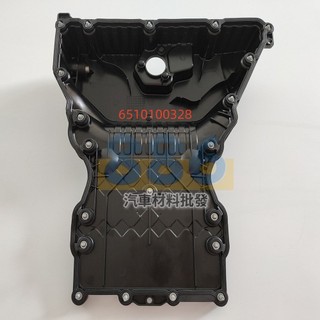 BENZ全系車型引擎油底殼 W166 W204 W205 W212 W221 OM651 引擎油底殼6510100328 | 蝦皮購物