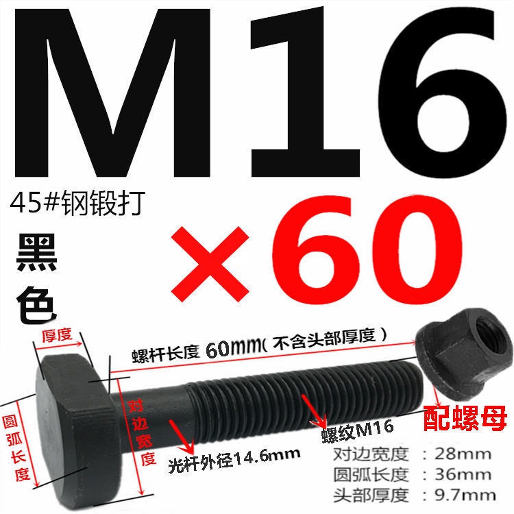 熱銷*/* 加長T型螺絲配螺母沖床銑床螺桿螺栓T形模具壓板螺絲M16-M30 | 蝦皮購物