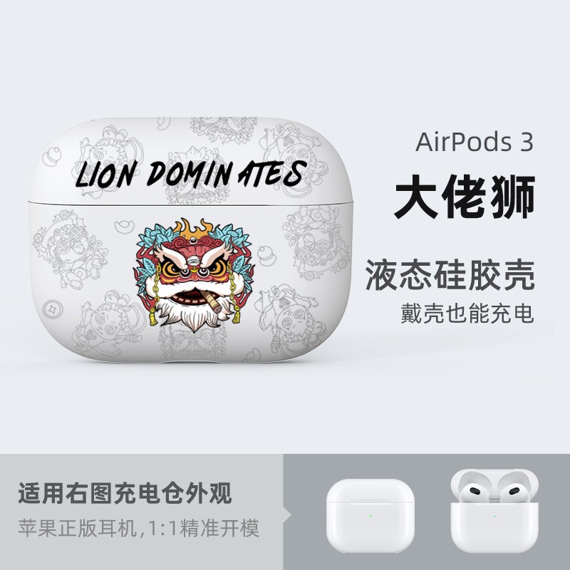 Airpods 4 保護套 磨砂手感 卡通圖案 Airpods Pro 2 新3代 1代 2代 Pro 耳機保護殼 蝦皮購物