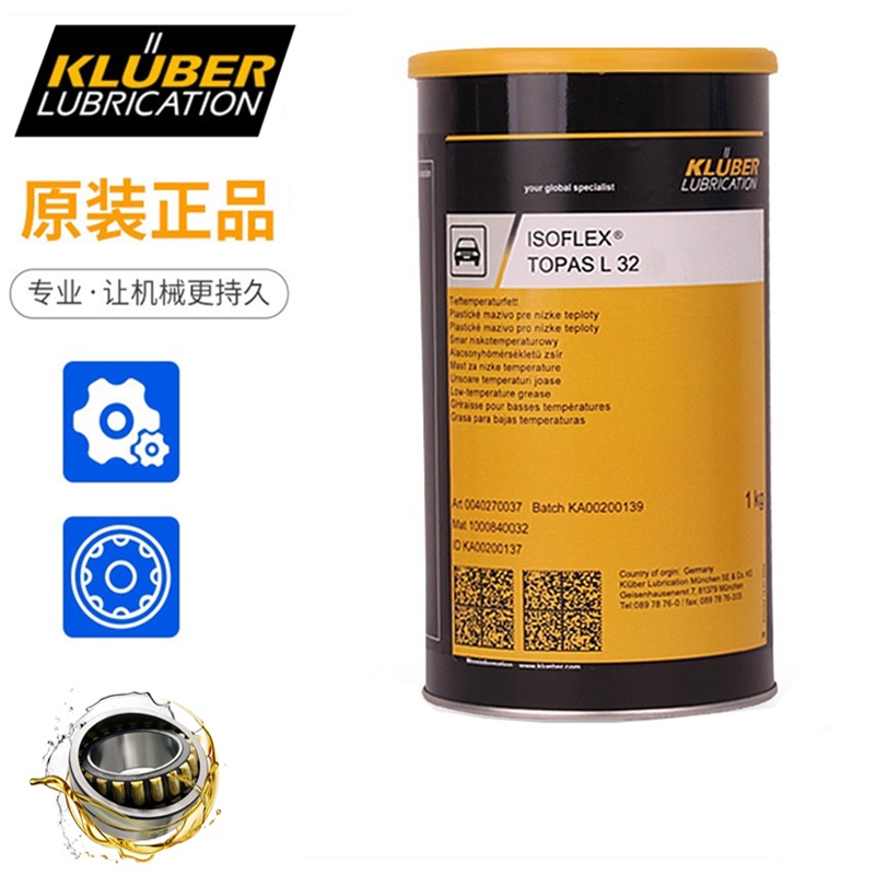 暢銷/新品*進口克魯勃KLUBER ISOFLEX TOPAS L32 L32N L32CN 鉆包低溫潤滑脂pule | 蝦皮購物
