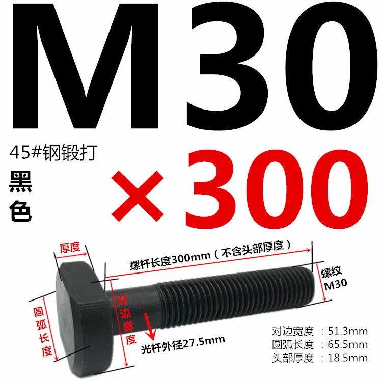 熱銷*/* 加長T型螺絲配螺母沖床銑床螺桿螺栓T形模具壓板螺絲M16-M30 | 蝦皮購物