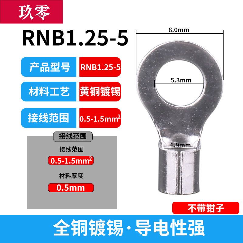 台灣免運低價 OT/UT冷壓裸端子接線端子DIY圓型叉形接線耳SNB/RNB銅鼻組合套裝 | 蝦皮購物