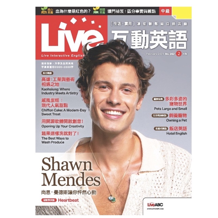 LiveABC Live 2024/2025附下載序號 全新公關版 英檢中級 高中英文補充教材 | 蝦皮購物