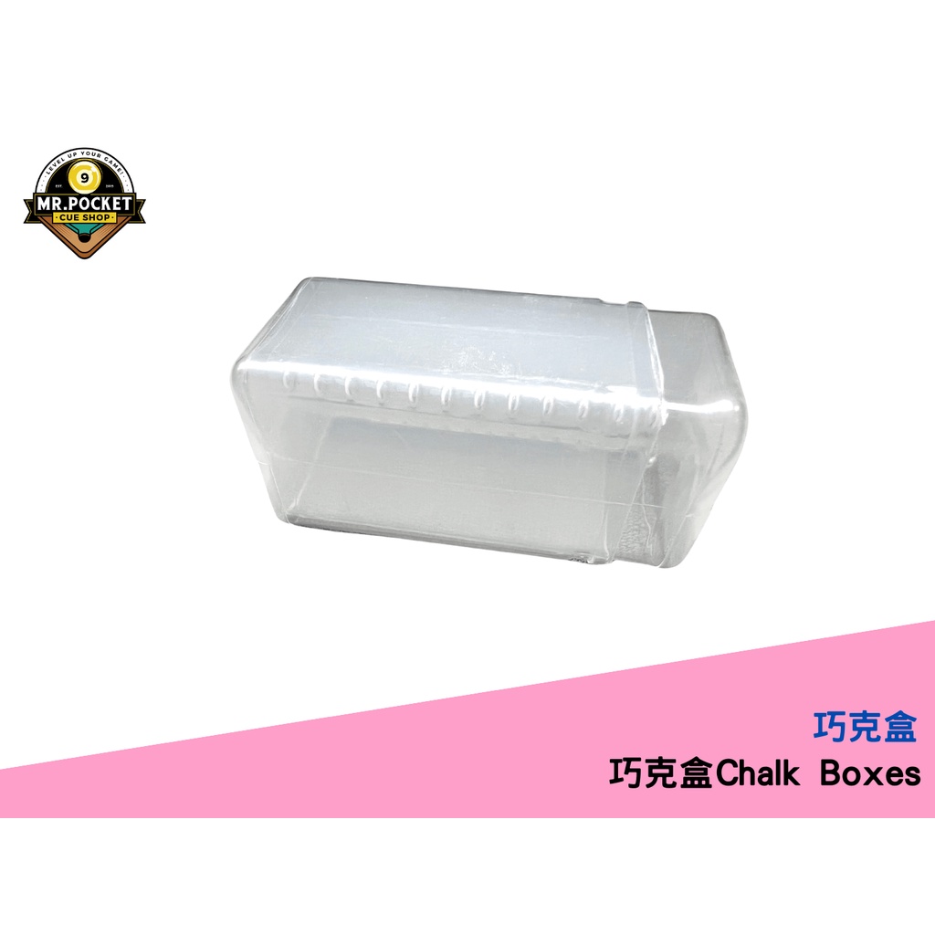 巧克盒 Chalk Boxes | 蝦皮購物