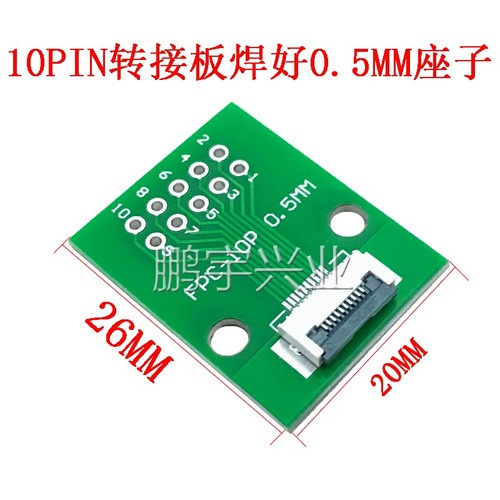 FPC/FFC 4P-80P 焊0.5座 翻蓋下接0.5MM轉直插2.54軟排線轉接板 焊好座子/焊接座子+彎針 | 蝦皮購物